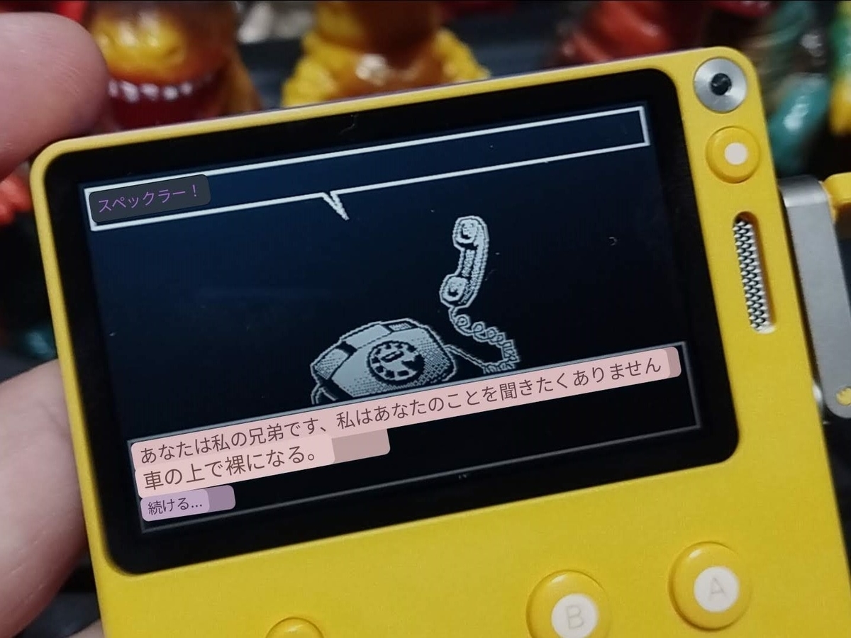 Playdate Season1ゲーム紹介: Demon Quest '85 by Crooked Park - smogbom