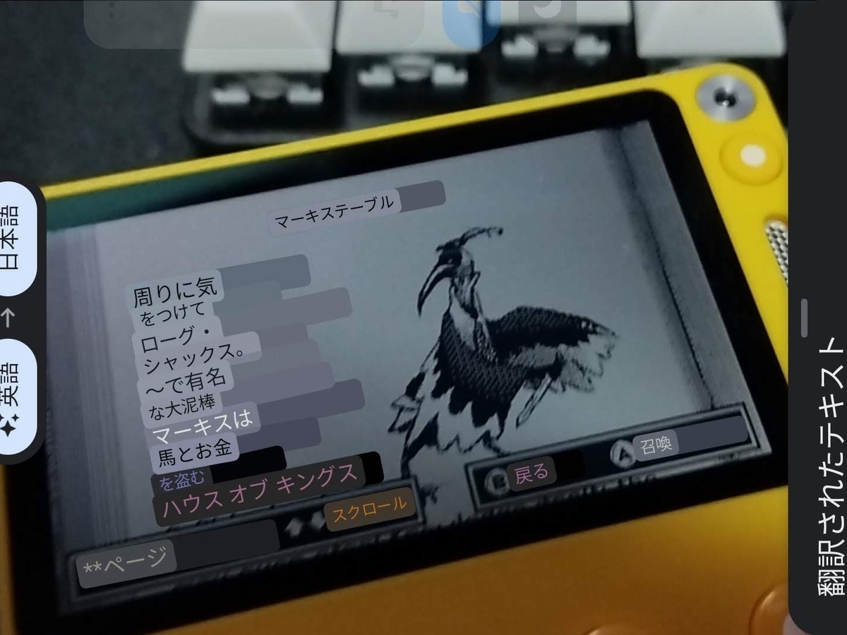 Playdate Season1ゲーム紹介: Demon Quest '85 by Crooked Park - smogbom