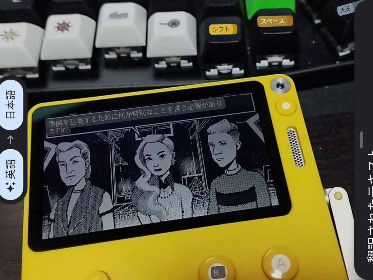 Playdate Season1ゲーム紹介: Demon Quest '85 by Crooked Park - smogbom