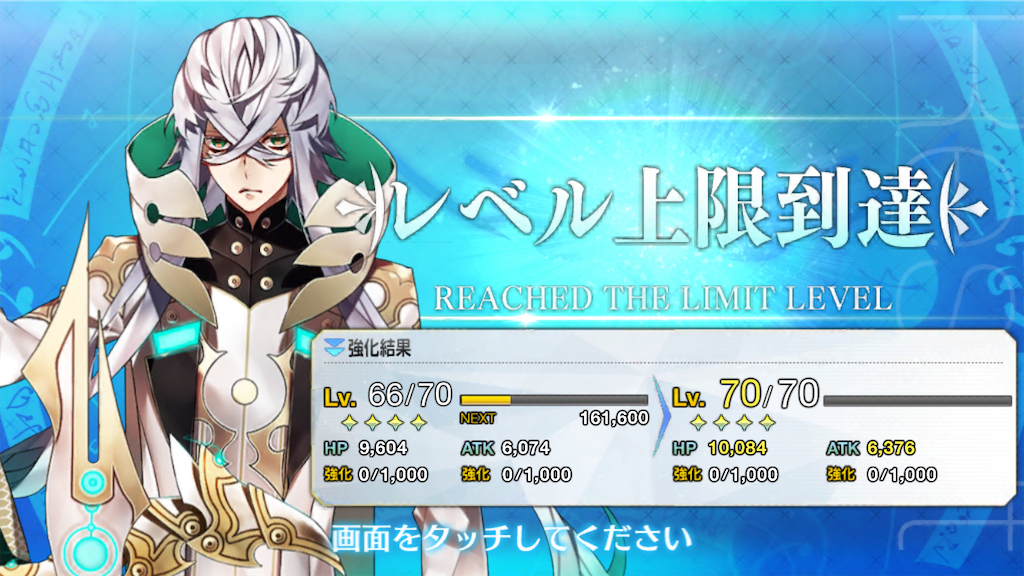 【FGO】アークティックサマーワールド - じゃのめの日常