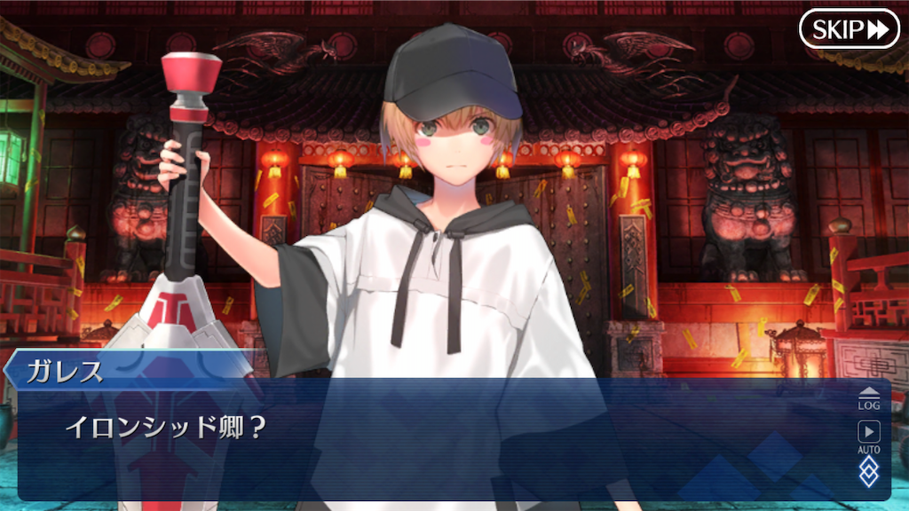 【FGO】アークティックサマーワールド - じゃのめの日常