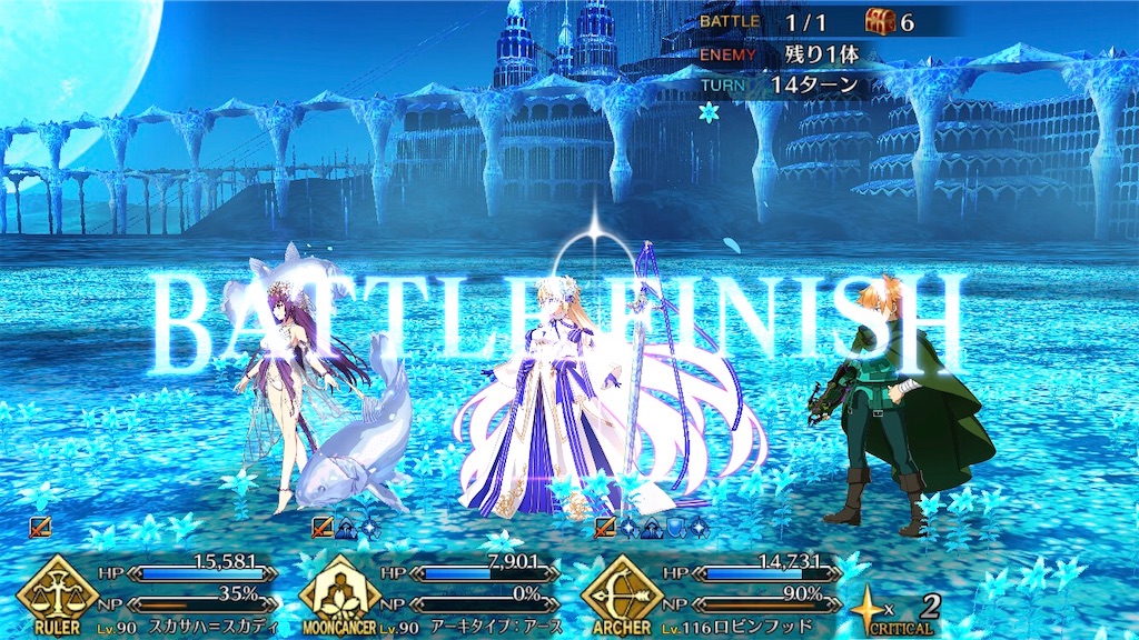 【FGO】今更再臨解放 - じゃのめの日常