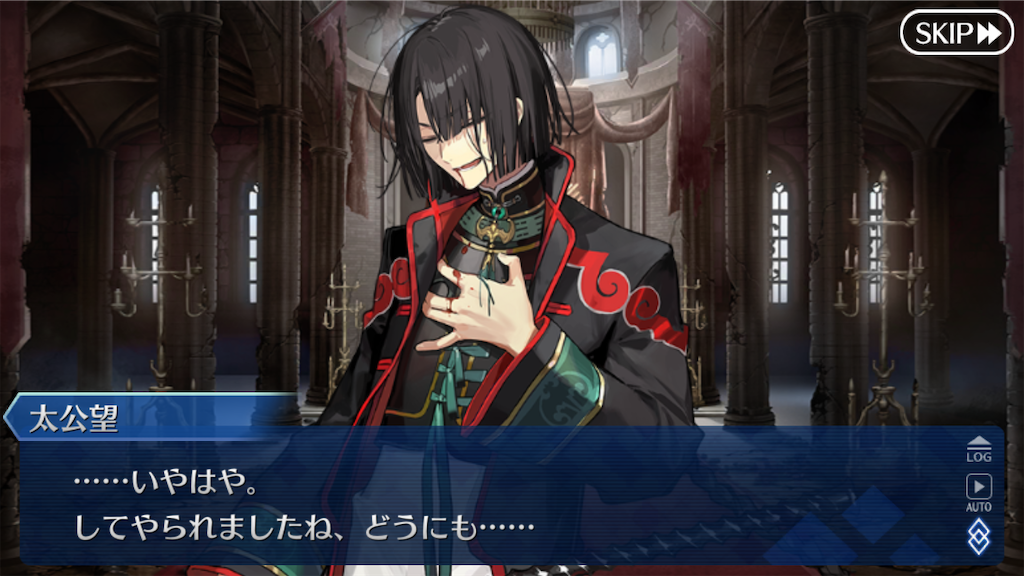 【FGO】苦手な戦線とヤバい沼 - じゃのめの日常