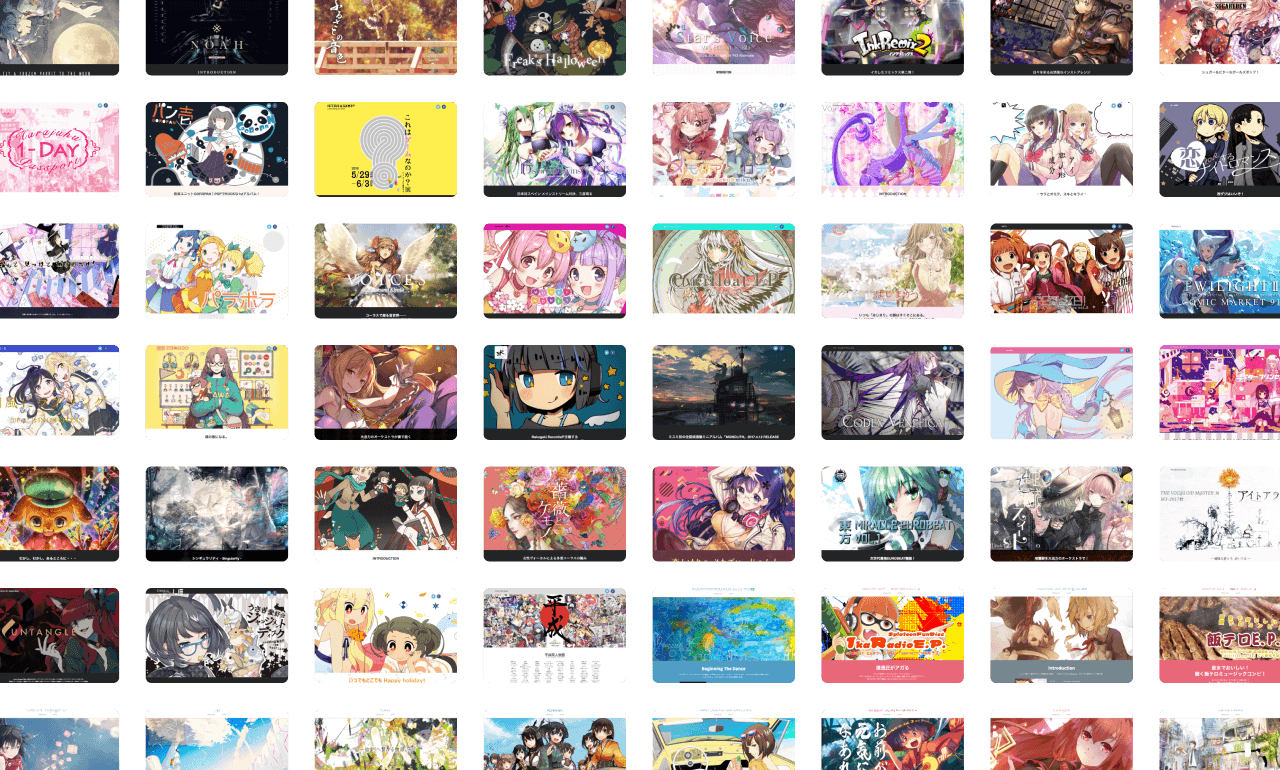 同人音楽の告知サイトを簡単に作れる無料テンプレート「Tokusetsu 4」を作った - SANOGRAPHIX Blog