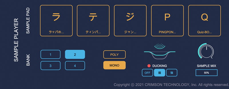 CRIMSON TECHNOLOGYがAI仕様のボイス・チェンジャー・ソフトVoidol2を発売 - サンレコ 〜音楽制作と音響のすべてを届けるメディア