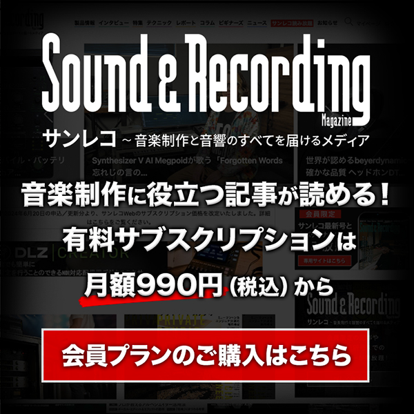 FL Studioの最新バージョン21からお気に入りの新機能をピックアップ！｜解説：Puckafall - サンレコ 〜音楽制作と音響のすべてを届けるメディア