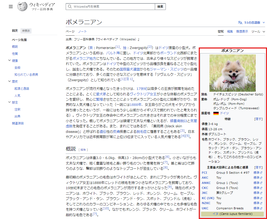 Python × Seleniumで始めるWebスクレイピング(Microsoft Edge) - メーカーで働くDXエンジニア