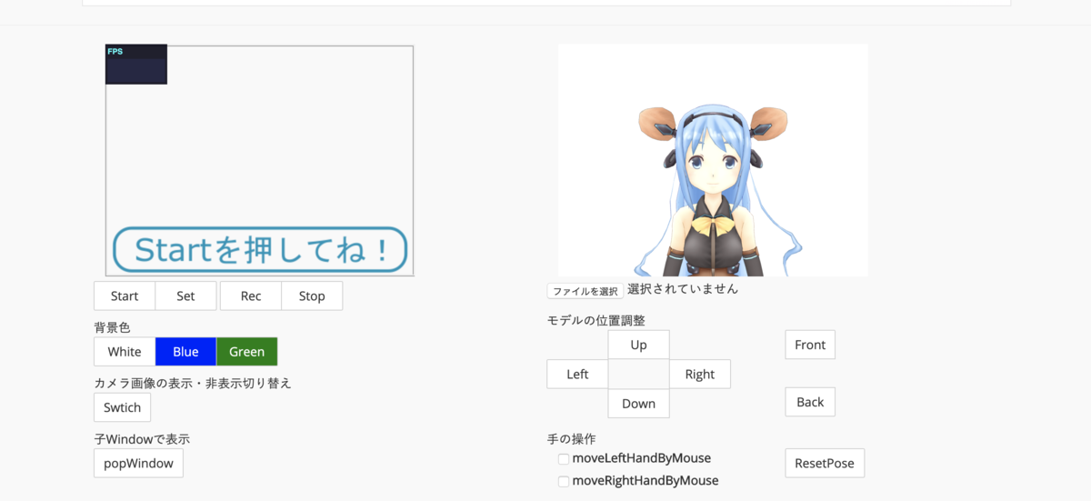 [追従] 早起きしたのでバ美肉入門 - socha77’s blog