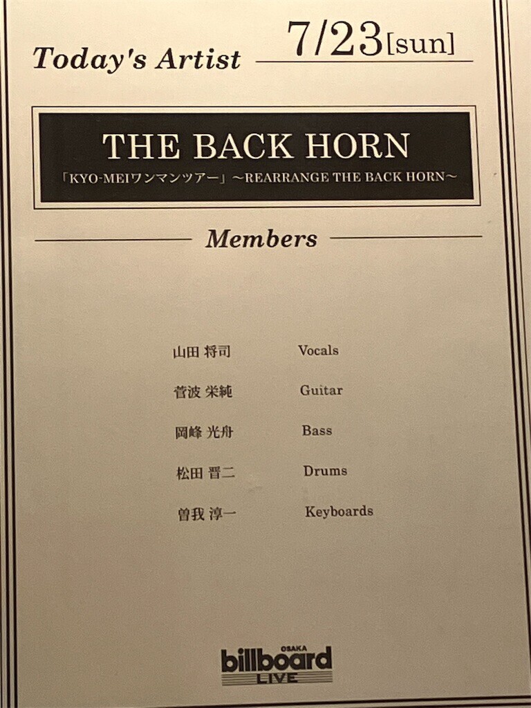 The Back Horn「kyo Meiワンマンツアー」~rearrange The Back Horn~ At Billboard