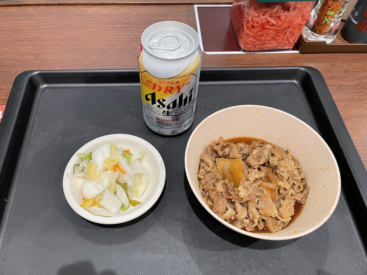 いつかせんべろで夕食を（その 9）牛皿 with お新香 in 松屋 - 今日も 来て しまった