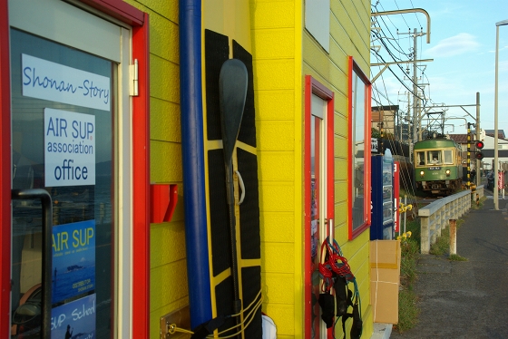 SHONAN SHOP - 横浜鉄道写真館