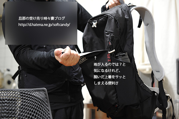 登山やハイキングに背中が涼しく快適。水筒2本持ち歩くならこのリュックだ！GREGORY（グレゴリー）Z25・25リットル・リュック ...