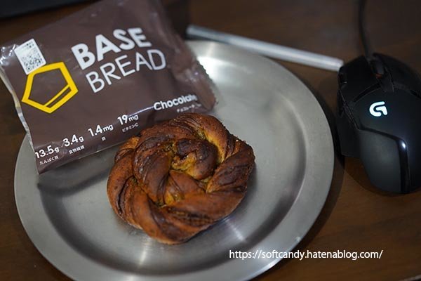 BASE BREAD（チョコレート、メープル、シナモン）の感想レビュー - softcandy’s blog