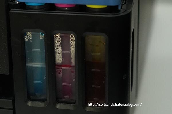 Canon プリンターG6030・インク交換（感想レビュー） - softcandy’s blog