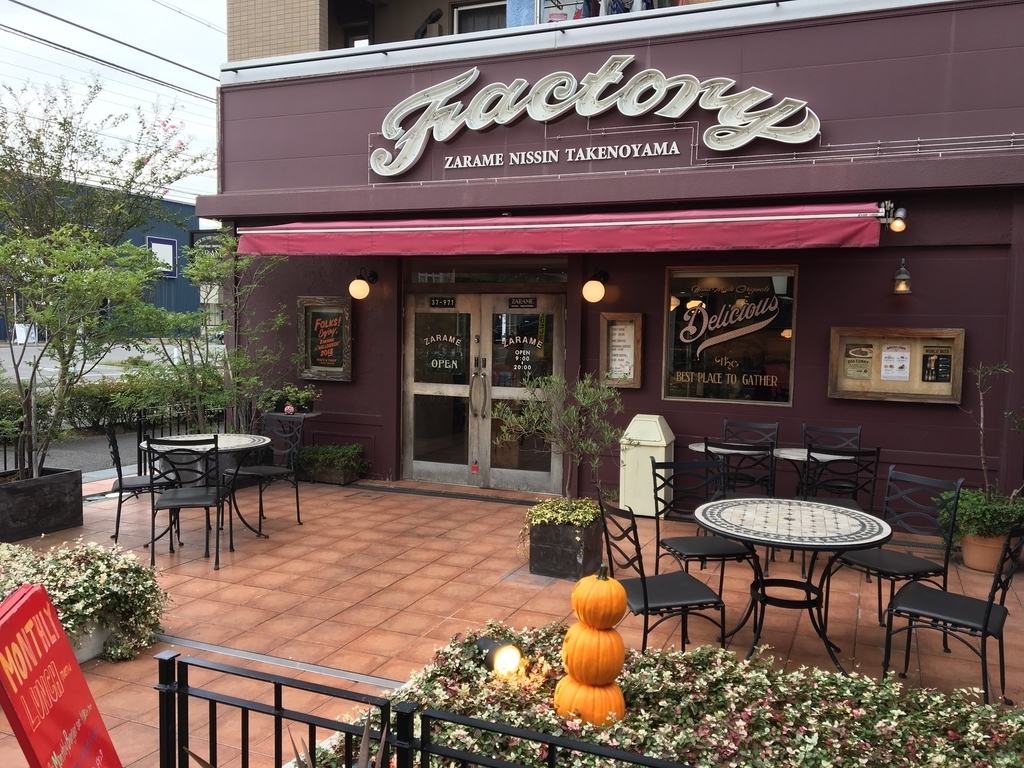 喫茶店に行ってみた VoL.8：ZARAME 日進竹の山店 - Solacid Log.