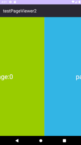 PageViewer2の基本 - ポイドの忘備録
