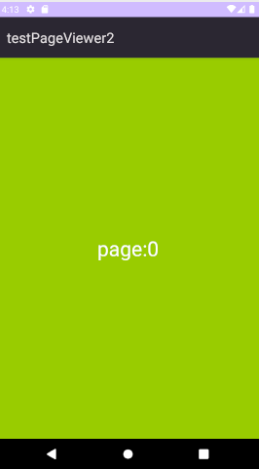 PageViewer2の基本 - ポイドの忘備録