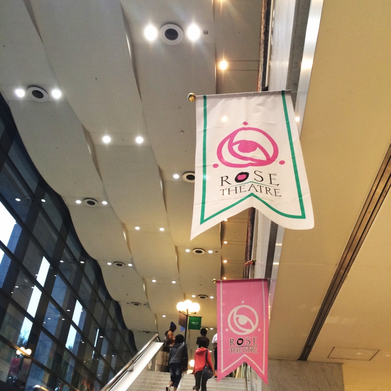 2015/09/06 ASIAN KUNG-FU GENERATION＠富士市文化会館ロゼシアター - 立ち止まって見上げた空に。