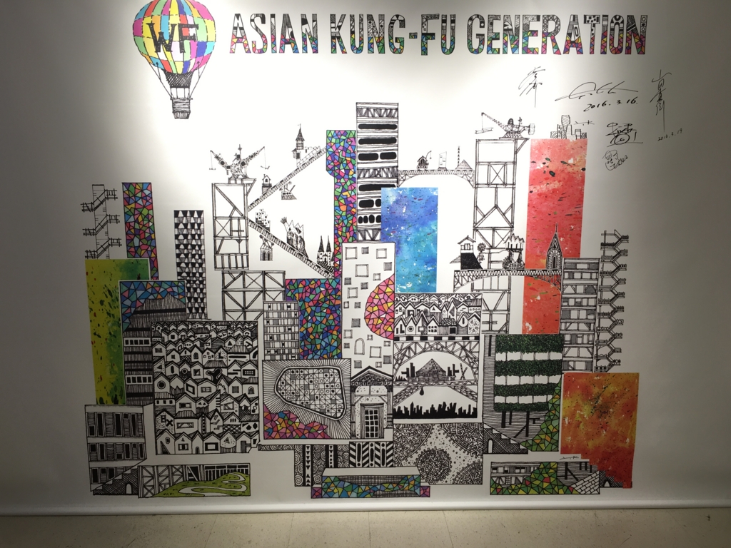ASIAN KUNG-FU GENERATION×TOWER RECORDS “Wonder Future”展 - 立ち止まって見上げた空に。