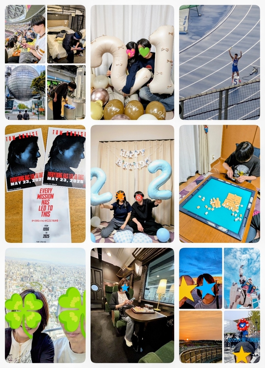 2025年振り返り①🌟。。 - そーままのひとやすみ。。