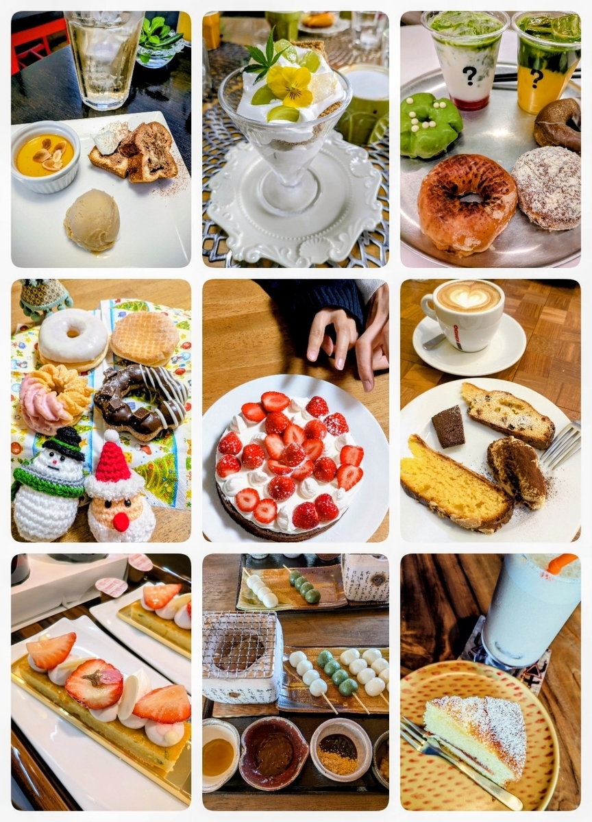 2025年振り返り②🌟。。 - そーままのひとやすみ。。