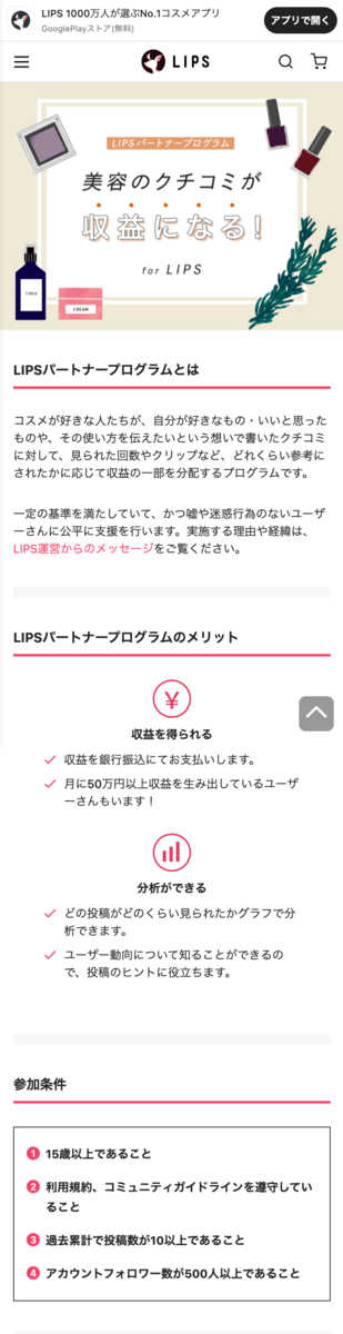 AppBrewのエンジニアインターンを卒業します👩‍💻 - AppBrew Tech Blog