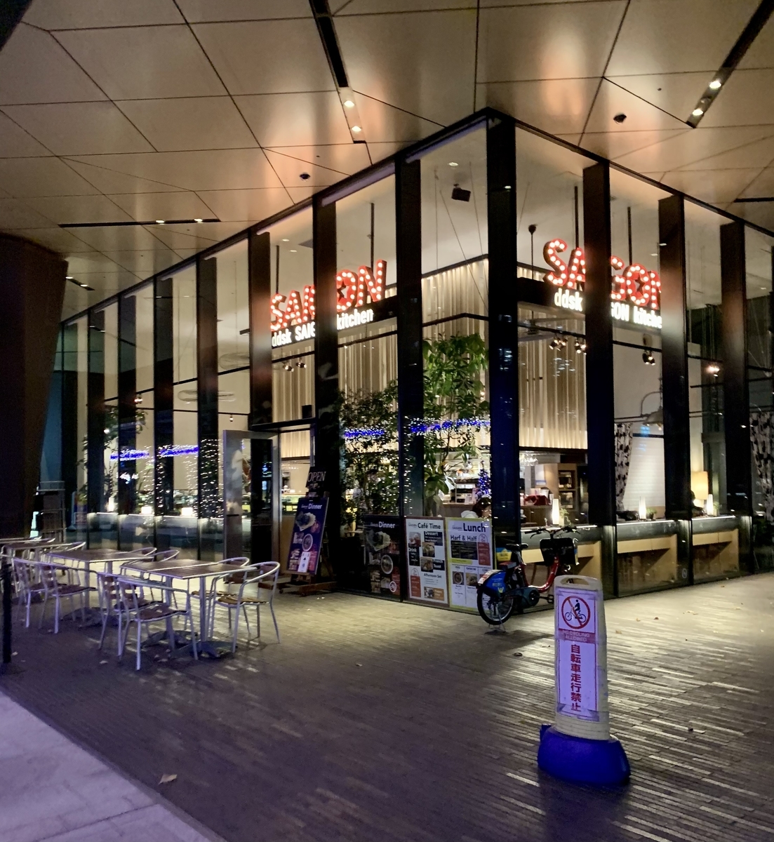 DDSK サイゴン キッチン 豊洲 - 空飛ぶコブタのひとりごと