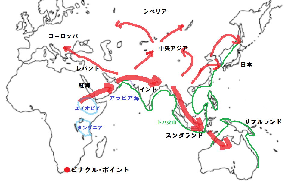 人類誕生・NHKスペシャル⑴700万年を辿ってみる - SOMoSOMo