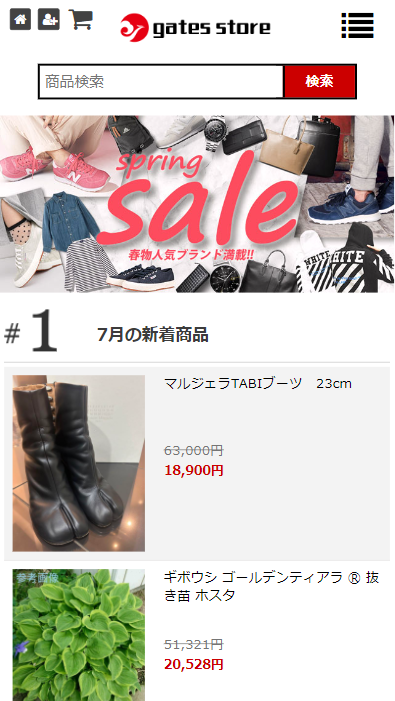 【gates store】という怪しい偽通販サイトを徹底解説！ - サギラレ