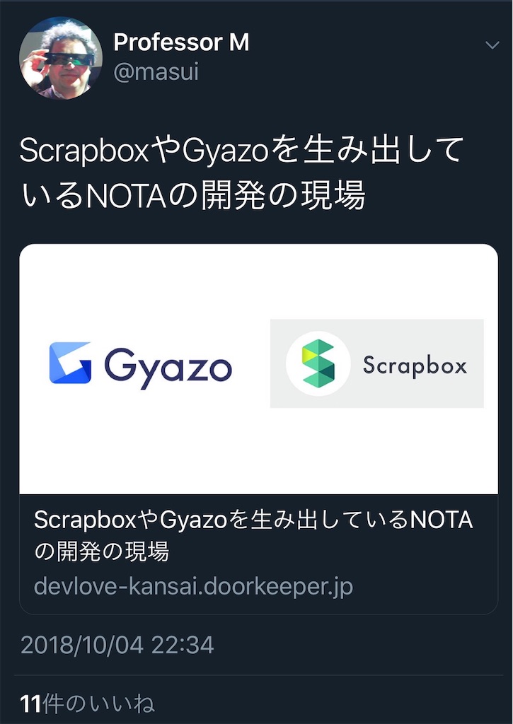 Gyazoに画像をアップロードするショートカット・モジュール(2020-08-23) - めモらンだム・ヤード