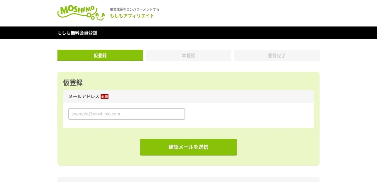 ブログ生活可能！？「はてなブログPro」vs「ConohaWING」そして「もしも」 - マイハビッツ〜理想の自分になるために〜