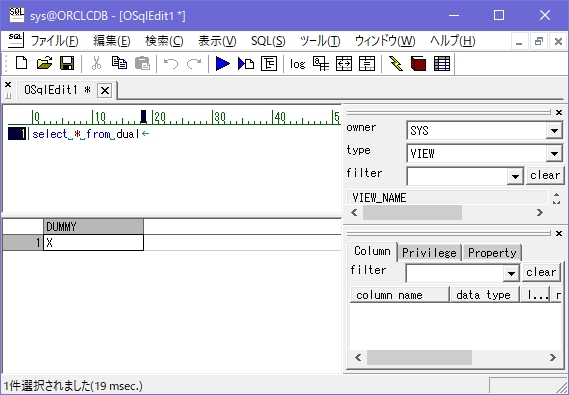 Windows10にOsqlEdit(64bit版)をインストールして接続できるようにする手順 - そういうのがいいブログ