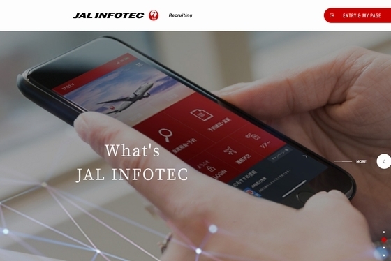 JALインフォテック 「JIT FORUM」 - Takahashi BLOG