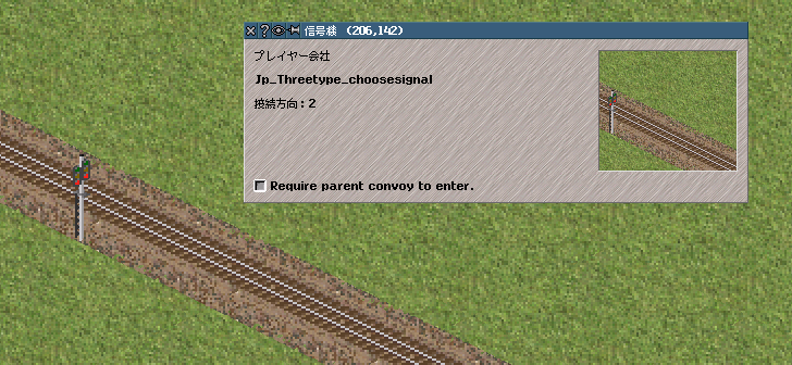 ダイヤがなくてもできる！連結プレイ - soukouki’s diary