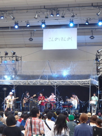 2015/05/04 こんがりおんがく祭（TURTLE ISLAND、MOST、DODDODO BAND、スチャダラパー、neco眠る ...
