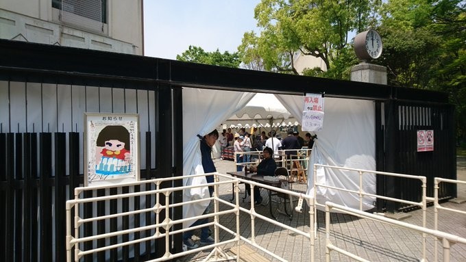 2017/04/29 こんがりおんがく祭 2017（王舟、eastern youth、DODDODO BAND、キセル、オシリペンペンズ、ス ...