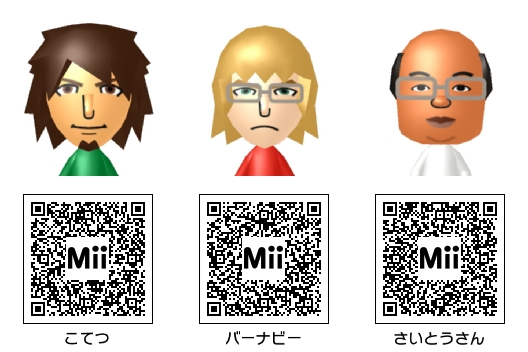 【アニメ・漫画】タイガー＆バニー Mii - Mii Direct