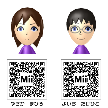 【アニメ・漫画】這いよれ!ニャル子さん Mii - Mii Direct