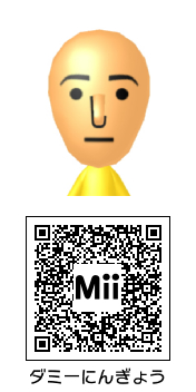 【マスコット】iPhone 14 Pro CM Mii - Mii Direct