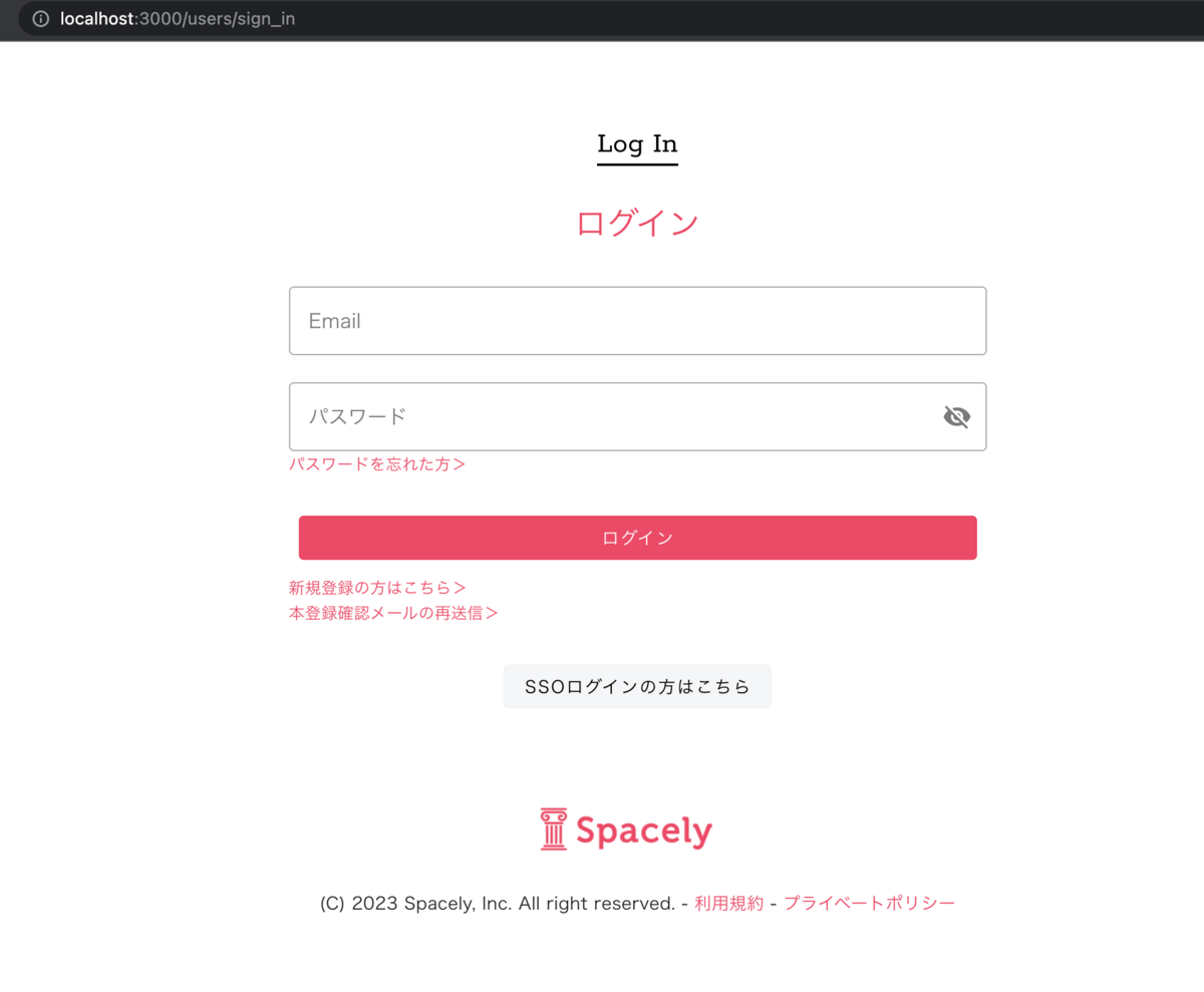 Vue 2 から 3 へ移行しようとしたらいちばん大変なのが Vuetify 2 から 3 への移行だった話 - Spacely Tech Blog