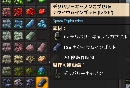 Factorio Space Exploration mod 攻略 blog