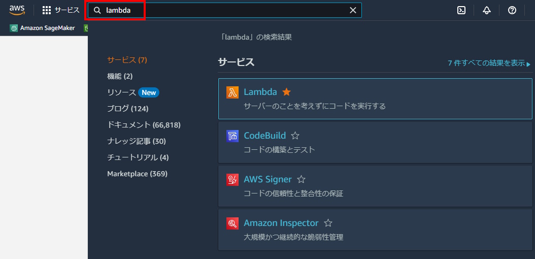 SageMaker Serverless Inference + PyTorch + Lambda + API Gateway - SPARKCREATIVE Tech Blog