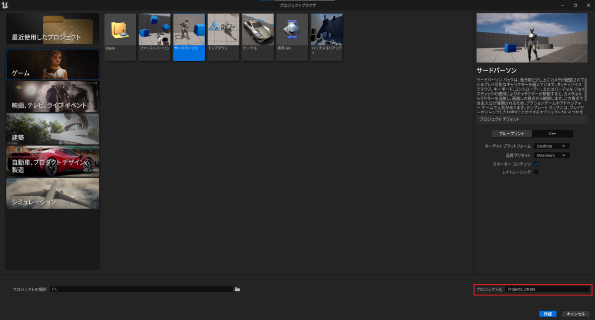 【UE5】Strata(Substrate)機能について - SPARKCREATIVE Tech Blog