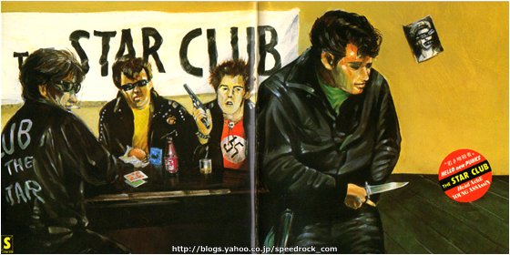 The Star Club / 若き暗殺者 (VDCA-3003) - PUNK CD SHOP