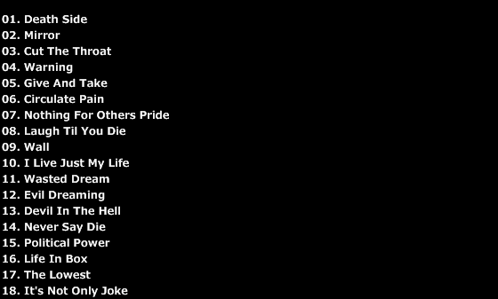 Death Side / Wasted Dream (DS-03) - PUNK CD SHOP