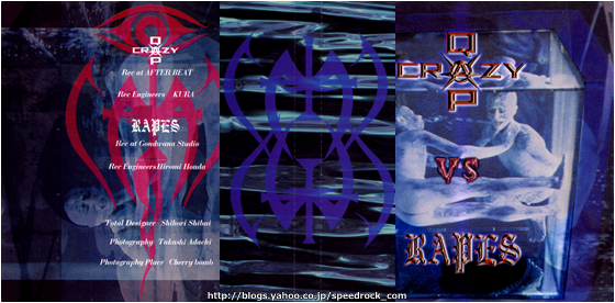 QP-Crazy vs Rapes (MURDER CD-100) - PUNK CD SHOP