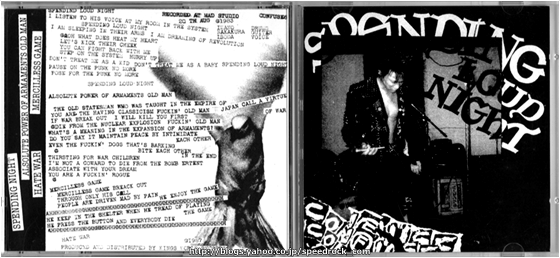 Confuse / Spending Loud Night (KWCD-1001) - PUNK CD SHOP