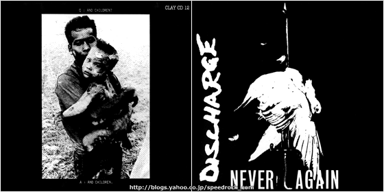 Discharge / Never Again (CLAY CD 12) - PUNK CD SHOP