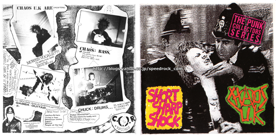 Chaos UK / Short Sharp Shock (CD PUNK 71) - PUNK CD SHOP