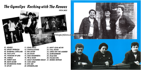 The Gymslips / Rockin' With The Renees: The Punk Collection (AHOY CD ...